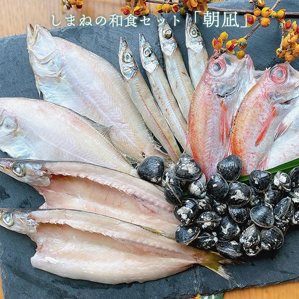 【発売日：2025年01月07日】■名称：一夜干し■原材料名：しじみ、のどぐろ、えてかれい、キス、かます、天日塩■原産地：島根県沖 ■内容量：宍道湖産冷凍しじみ２Ｌ（250g）、のどぐろ2枚（計100g）、えてかれい2枚（計140ｇ）、ニギ...