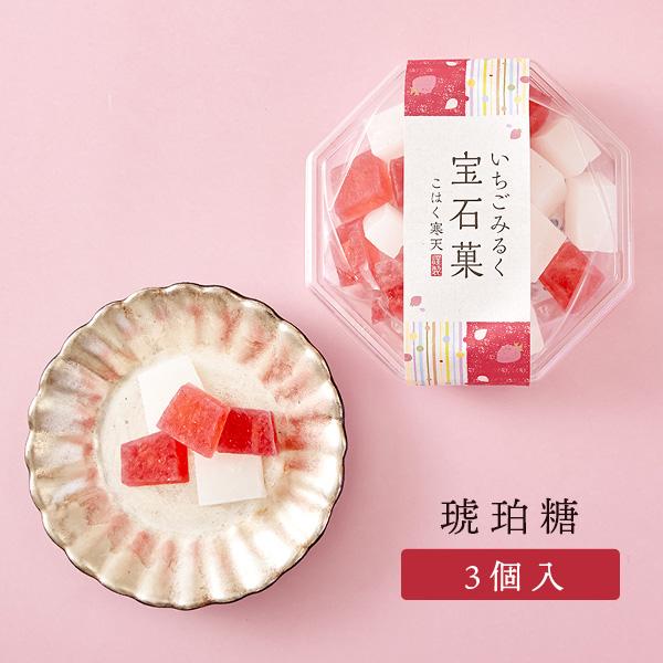 【発売日：2025年05月01日】期間限定のイチゴとミルクの風味が楽しめる宝石のようなお菓子です。いちごの酸味とミルクの酸味を一緒にお楽しみいただけます。外はカリッと、中はとろっとした食感豊かな寒天ゼリーです。※ギフト包装不可・のし不可・紙...