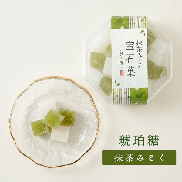 創業明治42年、出雲の老舗「岡伊三郎商店」が作る、見た目も美しい琥珀糖です。【期間限定：3月〜6月】人気の抹茶と、乳成分不使用のミルク味をセットにしました。伝統の技法で、職人が一つひとつ丁寧に仕上げた手作りの味をお楽しみください。【ご注意事...