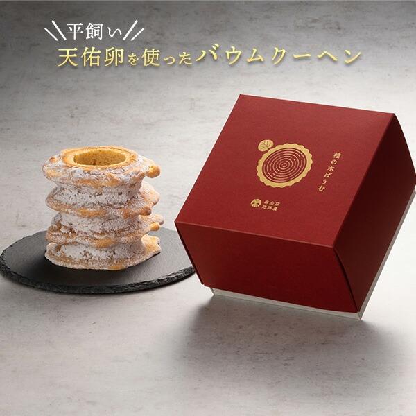 【発売日：2025年01月07日】濃厚な卵黄と弾力のある卵白、たまご自体が持つコクと旨み、彩り天佑卵のおいしさそのものが、桂の木ばうむの味わいを表現しています。発酵バター特有の風味とコク、米粉が生み出す個性的な食感。焼き菓子に最適な発酵バタ...