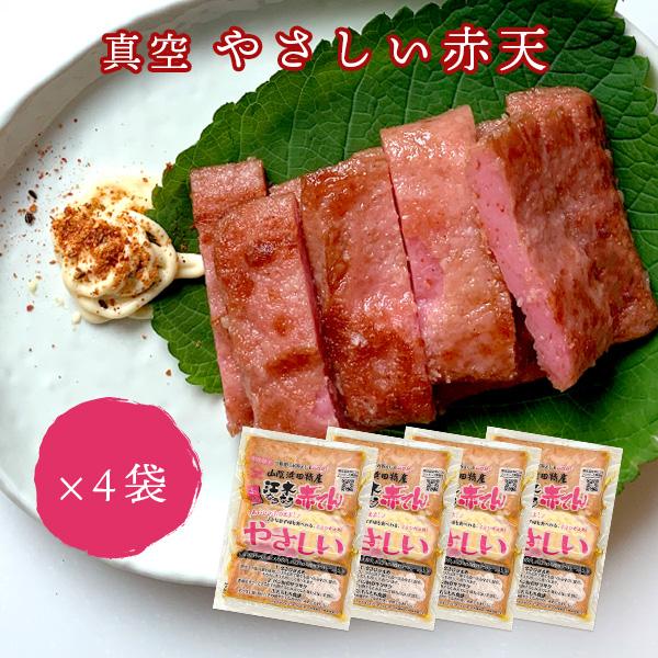 ■4月〜5月11日までのお届けはメーカー繁忙期のため、3月31日までにご注文、およびお支払いが必要です。＜浜田のソウルフード”赤てん゛＞赤てんとは魚のすり身に赤トウガラシを練り込んだ天ぷらで、赤いすり身と独特のピリ辛感が特徴。さつまあげのよ...