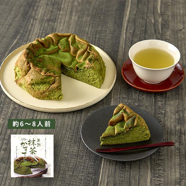 【発売日：2025年01月07日】国立公園大山山麓にて、丁寧に栽培されたお抹茶「大山の白」をふんだんに使用した半熟抹茶カステラです。御抹茶の濃厚な風味がお楽しみいただける、とろ〜り半熟のカステラです。冷やして「しっとり」電子レンジであたため...