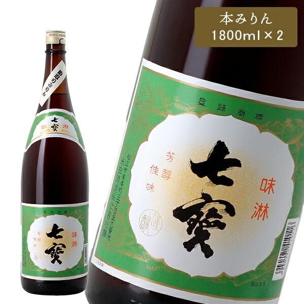 【発売日：2025年01月07日】米田酒造本みりん 七宝（酒粕取焼酎仕込）1800ml×2