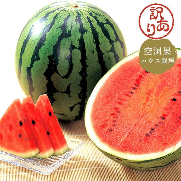 【発売日：2026年06月04日】※この商品は空洞果と呼ばれる訳あり商品です。・中が亀裂が入ったような空洞ができる・劣化が通常のスイカと比べ早い上記事項をご確認の上ご注文下さい。鳥取県北栄町（旧大栄町）産奥田農園大栄「侍」スイカスイカの名産...
