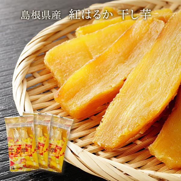 【発売日：2025年01月07日】島根県産 干し芋 100g×3厳選された島根県産のさつまいも「紅はるか」を使用し、手間暇かけて干し上げました。しっとりとした食感とほのかな甘みは、まるで自然のスイーツのよう。栄養豊富なのに低カロリーで、健康...