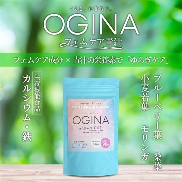【発売日：2025年04月22日】女性の「ゆらぎケア」を手軽に簡単に続けられる青汁です。原料は安全安心の国内産を使用。1杯3gあたり9kcalと低カロリーでダイエット中の栄養サポートにも最適です。