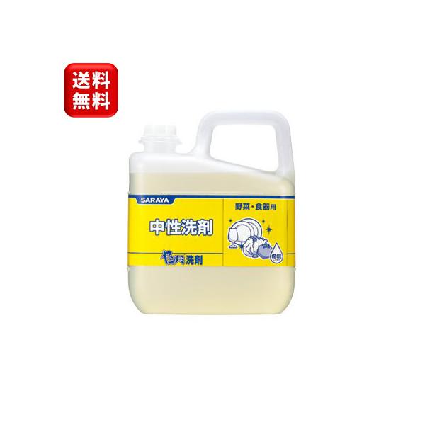 2024年1月　パッケージリニューアル！☆本商品は、商品コード 30953：ヤシノミ洗剤5kgの後継商品です。☆製品は従来のヤシノミ洗剤と同じとなります。☆旧商品コード 30953　→　新商品コード 32366☆旧JANコード 497351...