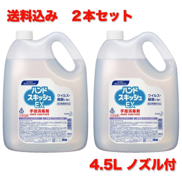●正午までのご注文で即日発送致します（土日祝除く）●すりこむだけで簡単に手指をすばやく洗浄・消毒。●アルコール（溶剤）配合の速乾性擦り込み式消毒剤です。●有効成分：ベンザルコニウム塩化物●消防法上の非危険物(エタノール60％未満)なので、備...