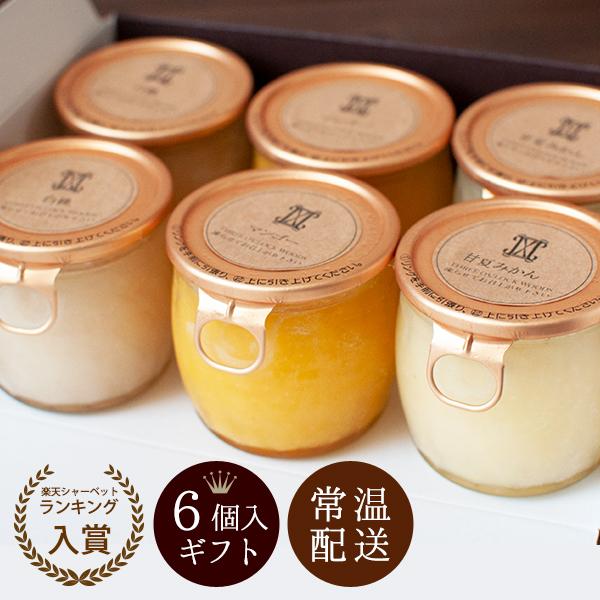 ◆なめらかシャーベットBセット（6個入：白桃・マンゴー・甘夏みかん各2個）◆1個サイズ：高さ5.5cmｘ直径6ｃｍ・95ｇ◆原材料名：〇白桃：白桃ピューレ(白桃・砂糖)(国内製造)、砂糖、異性化液糖、濃縮リンゴ果汁、洋酒、レモン果汁/安定剤...