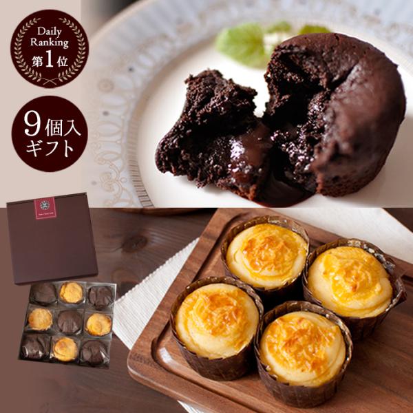 ◆森のショコラ(5個)＆生ポテト(4個) 合計9個セット※入数の変更不可◆1個サイズ：高さ約4.5cm・直径約5ｃｍ◆原材料名：〇森のショコラ：ビターチョコレート（カカオマス、砂糖、ココアパウダー、全粉乳）(国内製造)、卵、グラニュー糖、バ...