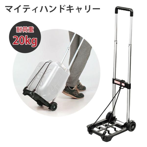 折りたたみ時の持ち運びも簡単！本体800gで軽いです。▼ サイズ（約）使用時：24.5×30×89.5cm折畳時：24.5×42.5×8.2cmPPサイズ：42.5×24.5×8.2cm▼ 重量（約）890g▼ 耐荷重（約）20kg▼ 材料...