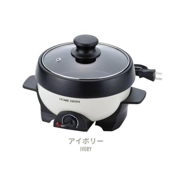 1人から2人で卓上調理に最適！食べきりサイズ グリルパン＆プレート付。温度調節付きで加熱、保温が可能。卓上で煮る、焼くが簡単に出来ます。鍋とプレートは着脱式だから丸洗いOK。▼ サイズ（約）[本体]幅24.5cm×奥行20cm×高さ17cm...