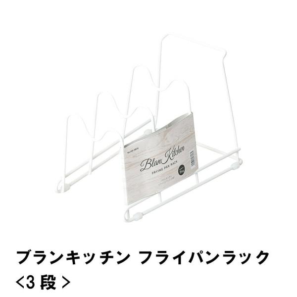 ▼ 製品サイズ約幅310×奥行200×高さ205mm▼ 重量約604g▼ 耐荷重]約5kg▼ 材料本体：鉄（エポキシ樹脂塗装）すべり止め：合成ゴム▼ 特徴・機能横置き、縦置きどちらでも使えるのでシンク下でも、引き出し収納の中でも使える便利な...
