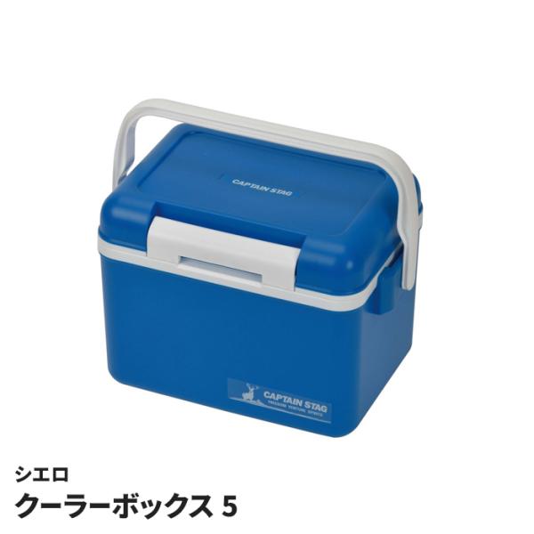 フタがフラットなので簡易テーブルとしても使えるクーラーボックス。持ちやすいワイドハンドル。持ち運びに便利なショルダーベルト付き。フタが外せるのでお手入れが簡単です。▼ 本体サイズ(約)幅28×奥行19.5×高さ20.5cm（ハンドル含まず）...