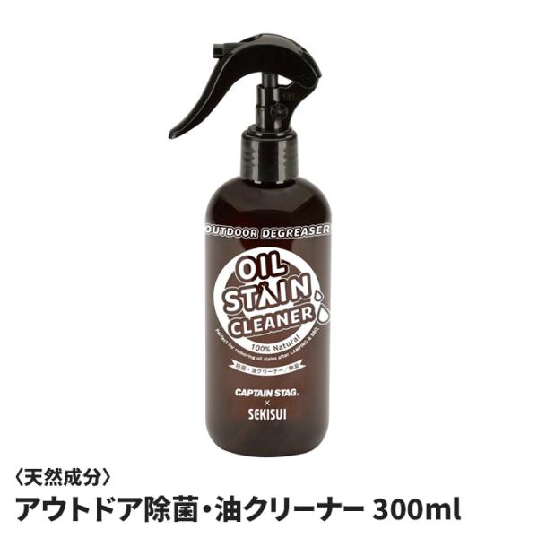 100%天然成分なのに、こんなに落ちる！"天然ミネラル"の力で、油汚れ・雑菌を浮き上がらせ（親水性）、分解（イオン化反応）。キャンプ・BBQ・災害時などに水を使わずに食器をきれいにできます。場所を選ばず使える無臭タイプで、除菌もできて◎スリ...