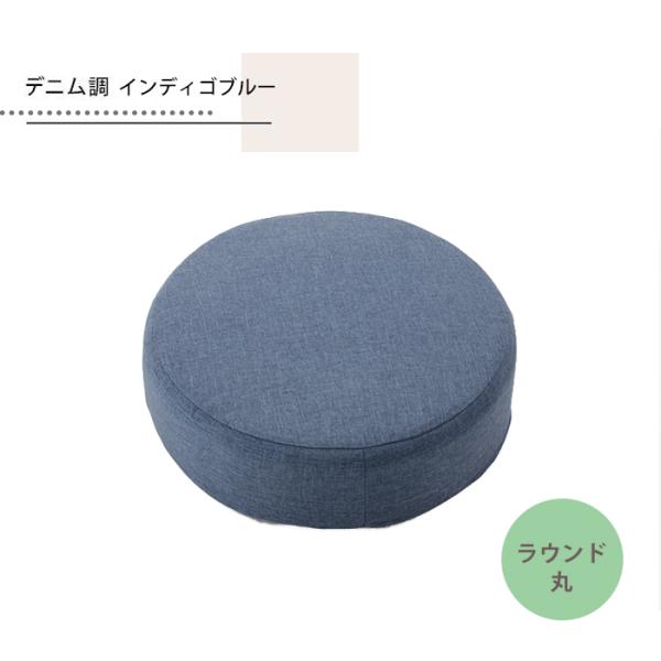 人気のSWEETSクッションに洗えるカバーリングタイプが登場！▼ 製品サイズ[スクエア(四角）]約幅48×奥行48×高さ17cm[ラウンド（丸）]約直径48×高さ16cm▼ 重量約2kg▼ 材料[中身]ウレタン[生地]ポリエステル100％▼...