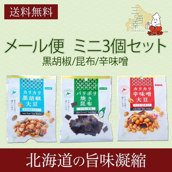 ■パリポリ焼き昆布10g賞味期限：300日原材料表示：昆布（北海道産）、砂糖、昆布醤油（こいくちしょうゆ、三温糖、醸造酢、昆布だし、かつおだし、しいたけだし、オリゴ糖）、醸造酢、酵母エキス、昆布だし、かつおだし、しいたけだし、（一部に小麦・...