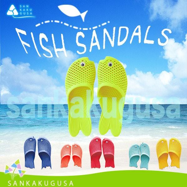 Fish sandals store