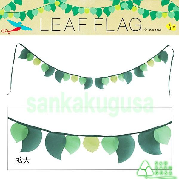 パーティーはもちろん、キャンプやフェスなど野外イベントのデコレーションとしてもおススメです♪誕生日パーティーのデコレーションにぴったり♪わくわく楽しい気分にさせてくれること間違いなしです☆お部屋を飾って、楽しくパーティー！カラー: グリーン...