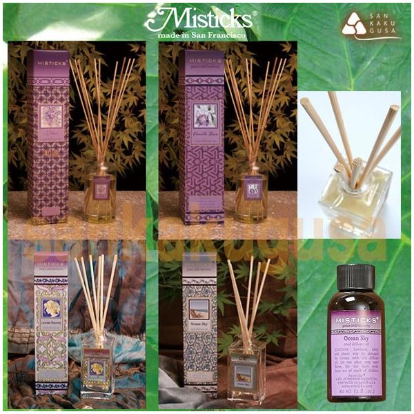 ☆MISTICKS ミスティックス　リードディフューザー（Ｓ）ガラスボトルに香りのオイルを注ぎ、リード（棒）をさして置いておくだけで香りが楽しめるミニサイズのディフューザーです。【セット内容】オイル2オンス(約56ml)、ウッドスティック６...
