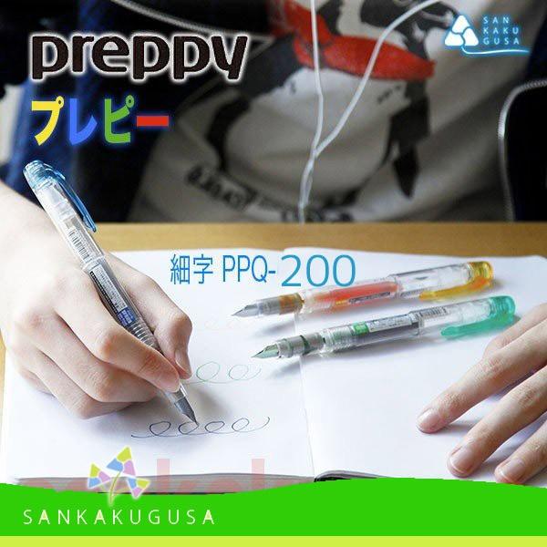 低価格でも書きやすい万年筆、プラチナのかわいい万年筆「PREPPY」付属のインクカートリッジはキャップと同じ色のカラーで、ボディはスケルトン!線幅0.3mmの細字です万年筆初心者の方だけでなく、ヘビーユーザーの方向けのお手軽万年筆という感じ...