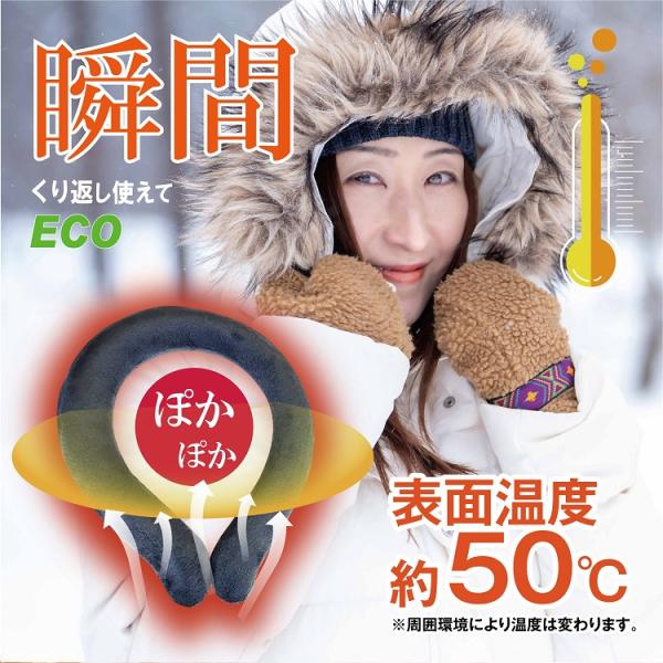 【在庫処分】売り切れ次第終了です。Ｌサイズグレー限定切電対策の冬に役立つ便利グッズイチオシ商品■使い方内部の金属プレートを「パチン」と押すだけ！みるみるうちに、液体が硬化！「あっ！」という間に発熱します。心地よく温まり、首元の温かさを実感で...