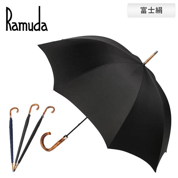英国調のスリムでトラディショナルな長傘1946年に創業し、傘と服飾雑貨の老舗メーカーとして75年以上の歴史を持つ市原。「Ramuda（ラムダ）」は市原の老舗高級傘ブランドで、伝統工芸士が一品一品丁寧に作る品質の高さが特徴です。関連キーワード...