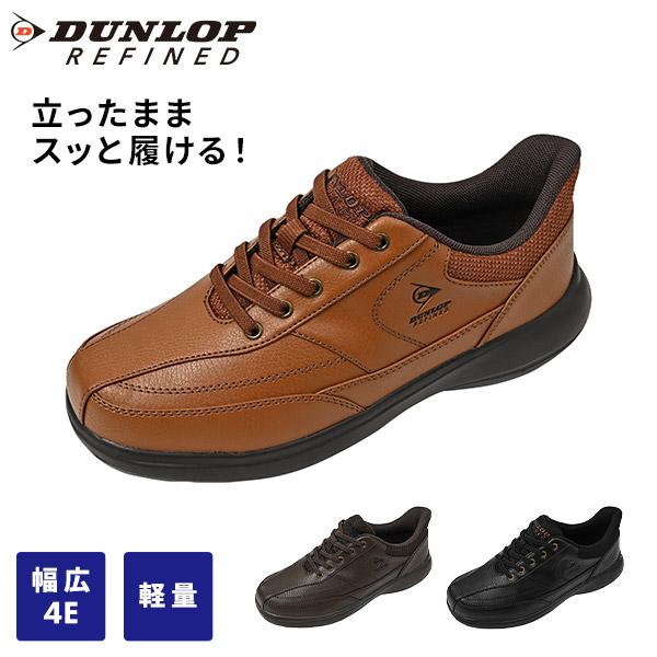 かるがる履けるダンロップリファインドは、年齢を問わず快適に歩けることを大切にしたブランドです。長年培った技術を活かし、軽量性・クッション性・安定感のある設計で歩行時の負担を軽減。シンプルで洗練されたデザインからアクティブに楽しめるスタイルま...
