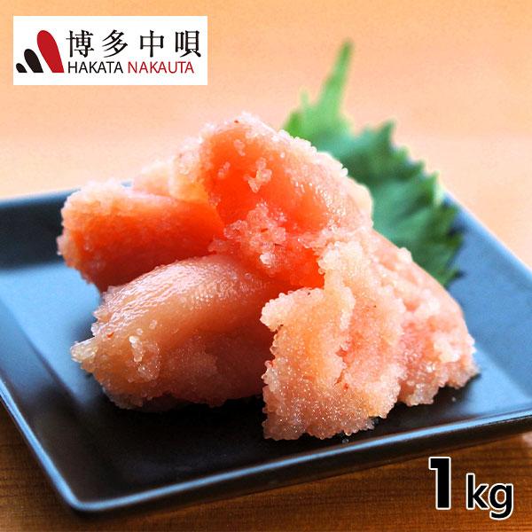 全国の催事でも大人気！行列の出来る「博多中唄」明太子！！「博多中唄」の無着色明太子が切れ子でお買い得！こだわりの調味液に漬け込み熟成。まろやかな味付の中に、適度な辛みが広がります。かすかに感じる柚子の風味に、箸が止まりません！関連キーワード...