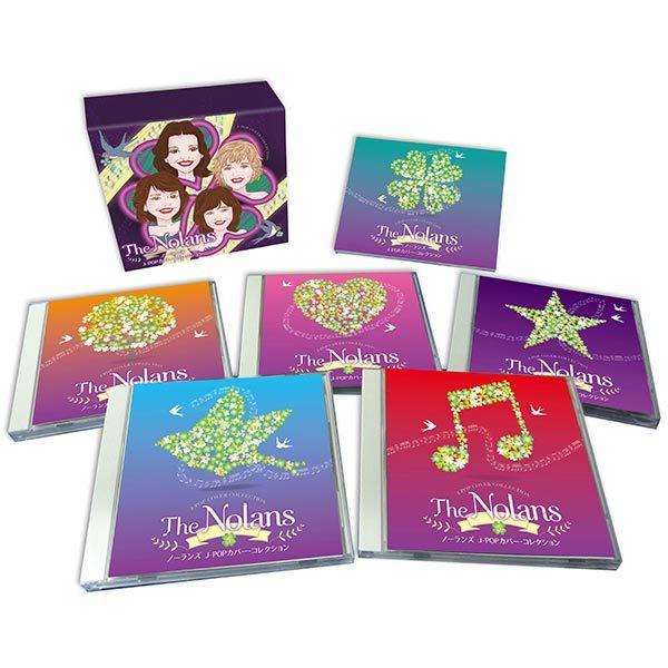 ノーランズのヒットJ-POPを英語詞で綴るカバー曲集1970年代後半から1980年代前半に掛けて人気を博したアイルランドの姉妹グループ、ノーランズによる、往年のヒットJ-POPを英語詞に乗せてカバーした、全61曲を網羅。収録曲には、山口百恵...