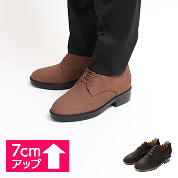 履くだけで身長が7cmアップ。オンにもオフにも使える履くだけで身長が自然に7センチアップできるビジカジどちらも対応する万能シューズです。ヒールアップ効果だけでなく履き心地も追求し、歩きやすく疲れにくいクッション性のある独自インソールを採用し...