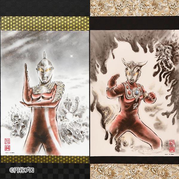 昭和の特撮ヒーロー。ウルトラセブン55周年記念の限定作品1967年10月1日から放映が開始され、ウルトラシリーズの第3弾として登場した「ウルトラセブン」。セブンの愛称で当時の子供たちのヒーローとして一躍脚光を浴び、その存在感は揺るがない伝説...