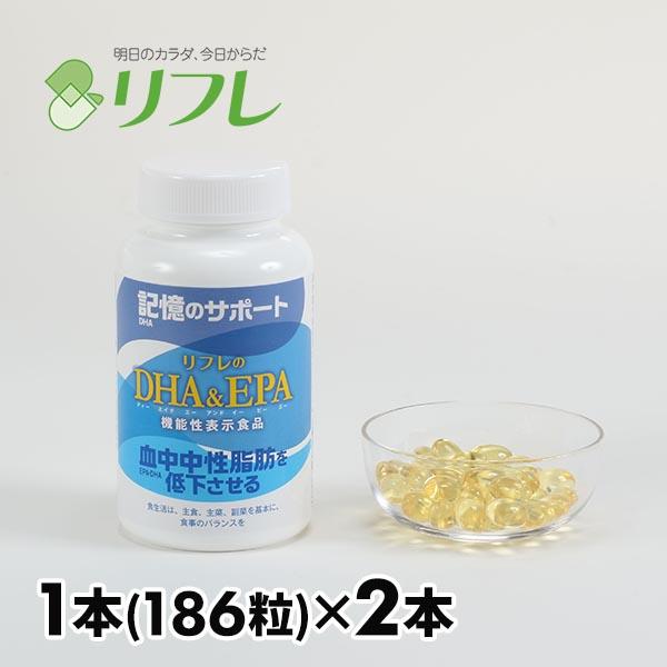 記憶をサポートと、血中中性脂肪を低下させるサプリメント「リフレのDHA＆EPA」にはDHA（ドコサヘキサエン酸）とEPA（エイコサペンタエン酸）が含まれています。DHAには認知機能の一部である、数・ことば・図形・物語・色・状況などの情報の記...