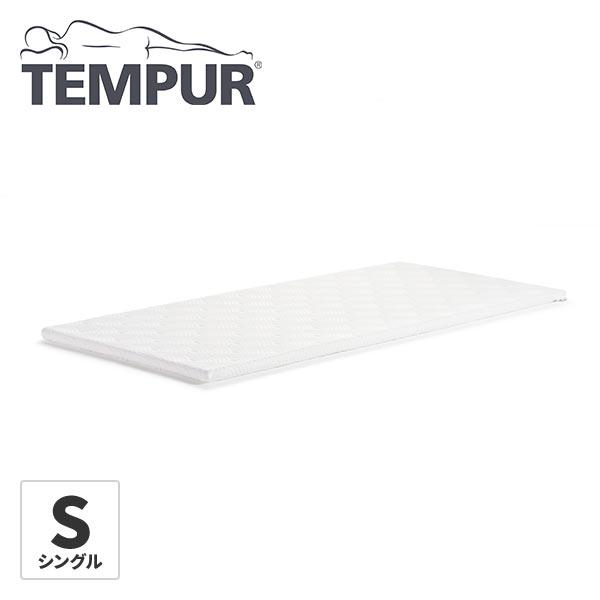 お使いの寝具やマットレスの上に重ねるだけで寝心地アップ「テンピュール（R）ワントッパー」はお使いの寝具やマットレスの上に重ねるだけで、心地よさとサポート力の完璧なバランスを実現。テンピュール（R）アダプト素材を使用し、身体のすみずみまでフィ...