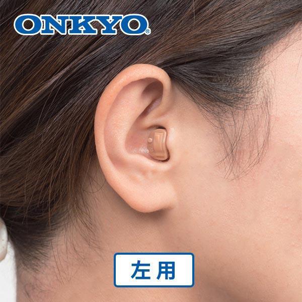 手元でより細かく操作できるリモコン式の補聴器オンキョーの補聴器が、手元でより細かく操作できるリモコン式に進化！会話の聞き取りやすさがグンとアップした補聴器に、大きなボタンで操作がしやすいリモコンが付いた嬉しい補聴器セット。48段階もの細かさ...