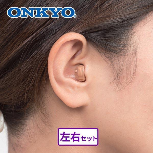 手元でより細かく操作できるリモコン式の補聴器オンキョーの補聴器が、手元でより細かく操作できるリモコン式に進化！会話の聞き取りやすさがグンとアップした補聴器に、大きなボタンで操作がしやすいリモコンが付いた嬉しい補聴器セット。48段階もの細かさ...