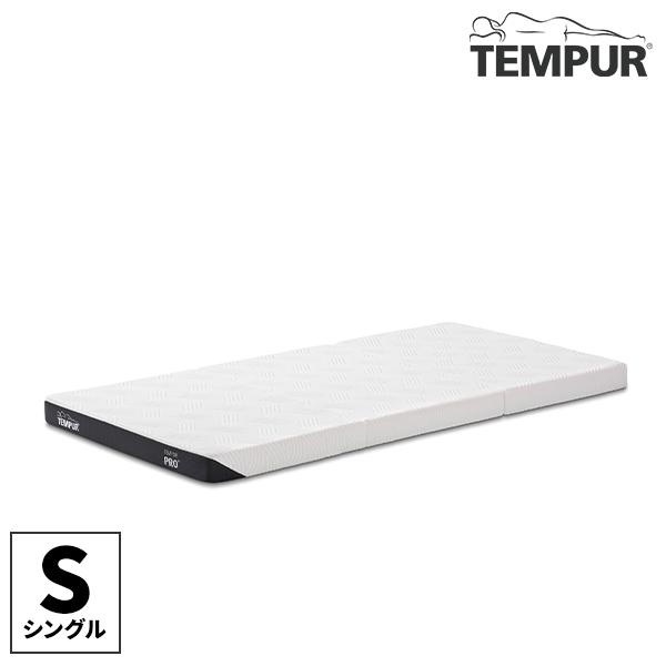 快適さとサポート性のバランスが優れたフトン日本のために開発されたテンピュール(R) でもっとも厚みのあるフトン(薄型マットレス)。ベッドマットレスに近い寝心地を実現しました。もちろん床や畳に直接敷いてもご使用いただけます。三つ折り仕様で手軽...