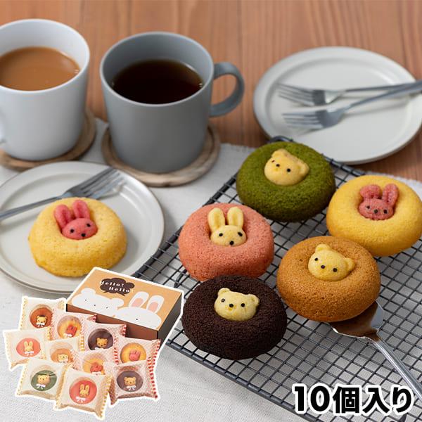 食べるのがもったいなくなるクマやウサギのドーナツたち真ん中から動物たちがひょっこり顔を出した焼きドーナツ。その愛嬌のある見た目は、食べるのがもったいなくなるほど。かわいいボックスがギフトにもぴったりです。見た目だけでなく、卵やミルクの優しい...
