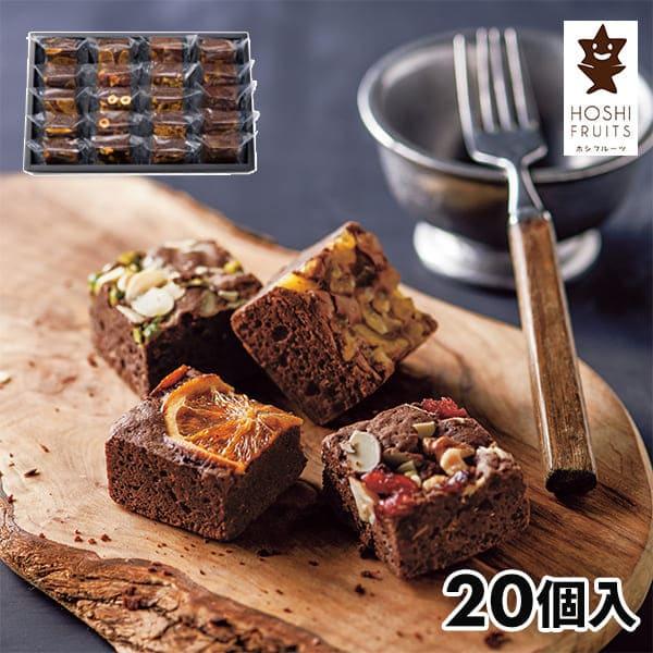 濃厚なチョコレートの生地に、ナッツやフルーツをトッピングチョコたっぷりのほろ苦いブラウニーに、香ばしいナッツや甘酸っぱいドライフルーツをふんだんにトッピングして焼き上げました。まるで夜空に無数の星が散りばめられたかのように彩り豊かで、深い味...