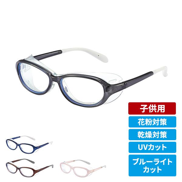 花粉・乾燥・ハウスダストなどから目を守り、潤いを与える「アイキュア」は花粉と乾燥などの悩みの予防を目的として開発されたアイケアグラスです。昭和11年創業のゴーグルとサングラスの老舗メーカー「AXE（アックス）」が開発。防塵機能に加えて目の乾...