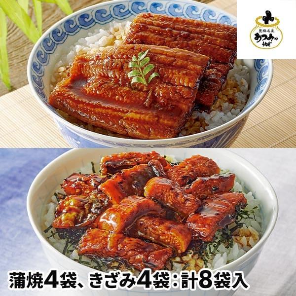 ふっくらやわらか！専門店の味わい料亭でも使用されている、愛知県内で養殖された良質な鰻を、職人が一尾ずつ丁寧に割き、おいしく焼き上げました。三河産うなぎの特徴は、皮も身も柔らかいため、口に入れるとふわっとほどけるような食感です。こだわりの詰ま...