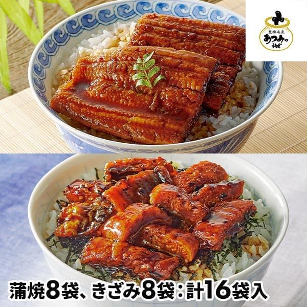 ふっくらやわらか！専門店の味わい料亭でも使用されている、愛知県内で養殖された良質な鰻を、職人が一尾ずつ丁寧に割き、おいしく焼き上げました。三河産うなぎの特徴は、皮も身も柔らかいため、口に入れるとふわっとほどけるような食感です。こだわりの詰ま...