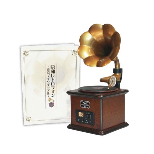 蓄音機さながらのあたたかく懐かしいサウンドを実現！蓄音器さながらのあたたかく懐かしいサウンドを実現国産蓄音器第１号のニッポノホン35号を模した、手のひらサイズの蓄音器型再生プレイヤー。銅製のラッパがスピーカーとなり出力される音は蓄音器のあた...