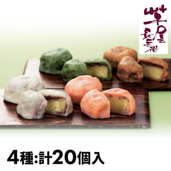 熊本名物「いきなり団子」モチモチ生地とサツマイモが絶妙熊本名物「熊本いきなり団子」は、香山グループ農場で収穫されたサツマイモに、国産小豆餡を使用。コクのある餡を引き出しています。また皮には、国産の小麦粉ともち米粉など独自のブレンドで配合し、...