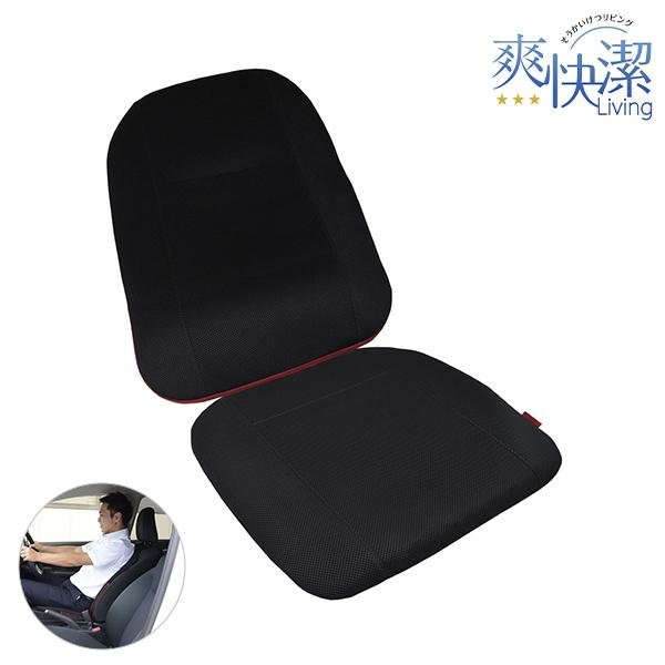 高反発ブレスエアー(R)製カーシートで長時間運転も快適路面からの衝撃吸収関連キーワード：プレゼント ギフト 誕生日 クリスマス 父の日 母の日 敬老の日 勤労感謝の日 贈り物 運転 ドライブ ドライバー カークッション カーシート 長時間 ...