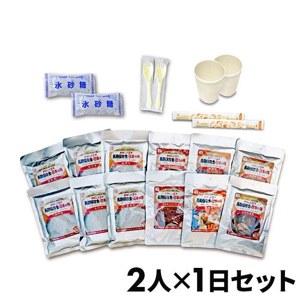 永谷園監修の長期保存食レトルトなのでそのまますぐに食べられます。3年以上の残存賞味期限でお届けするので、長期保存が可能です。ドライタイプの食品と違い水気があるので、美味しく、ご年配の方や小さなお子様でもお召し上がりいただけます。主食の「白か...