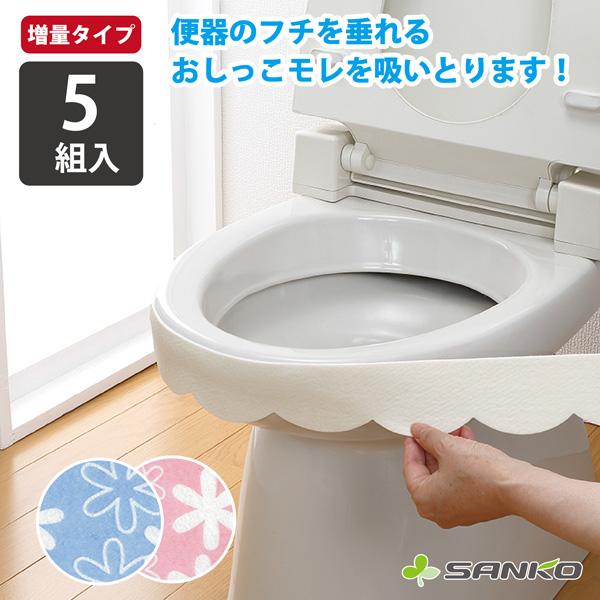 日本製 便器から垂れてくるおしっこ汚れを防ぐテープです。便器や床が汚れるのを防ぐので、掃除の手間を省くことができます。裏面弱粘着で便器のフチに沿うように貼ってください。吸水性のある素材を使用していますので、水滴を吸水し、垂れを防止します。汚...