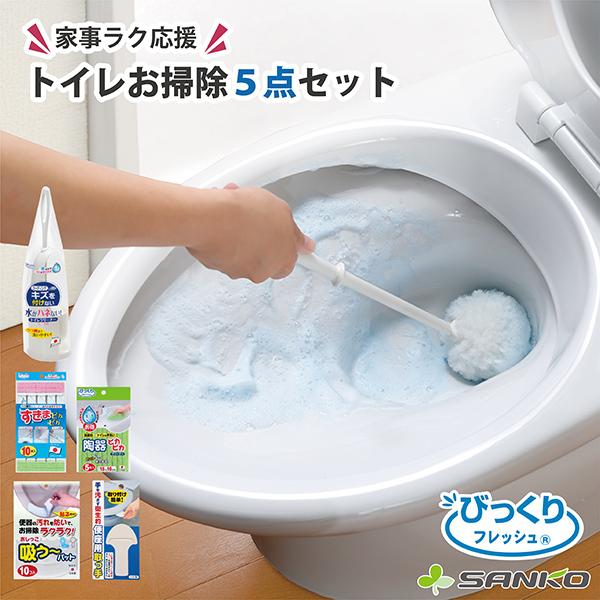 日本製  ＜公式ショップ限定＞トイレのお掃除用品5点セットです。■おしっこ吸う〜パット10個入×2個・便器前方からのおしっこモレを防ぎ床面を汚しません。サイズ：6×17cm（厚み8mm）品質：ポリエステル100％、粘着剤：アクリル系■すきま...
