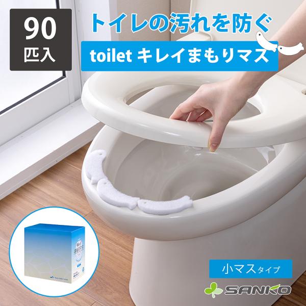 頼れるカバー力でキレイをまもる！子供が親しみやすい「おさかな型」で、飛び散り汚れを防ぐ為に“親子で一緒に貼って楽しんでほしい”という想いをこめています。日々のルーティンの中に取り入れやすく、手間をかけずに汚れを防止することで掃除の負担やスト...