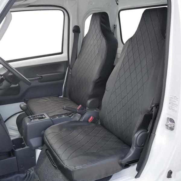 ●個性際立つキルティングレザーデザイン※防水タイプではございません。◇ボンフォーム　BONFORM◇軽トラック専用 カーシートカバー◇ダイヤキルトシートカバー フロント用 2枚 車1台分 セット※前席用 運転席 助手席２脚分セット※◇品質／...